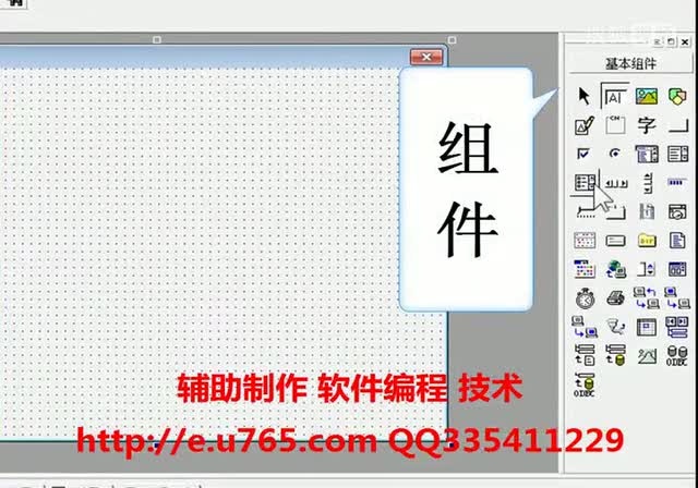 关于易语言程序360误报木马解决方法辅助视频教程