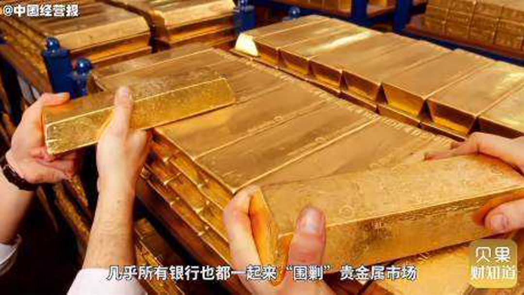 一个月亏了700万,买黄金为啥变对赌?18家银行出手干预!