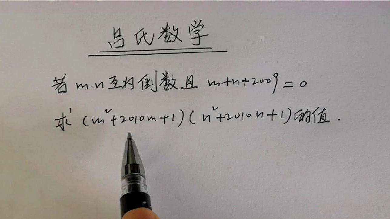 七年级数学题,利用整体思想求代数式的值,有一定技巧