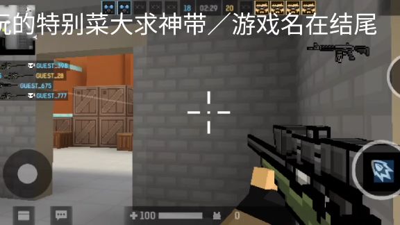 不用实名的好玩游戏2