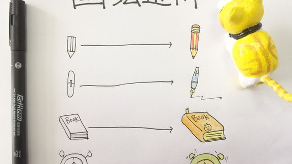 超实用的简笔画进阶 让简单的画更可爱