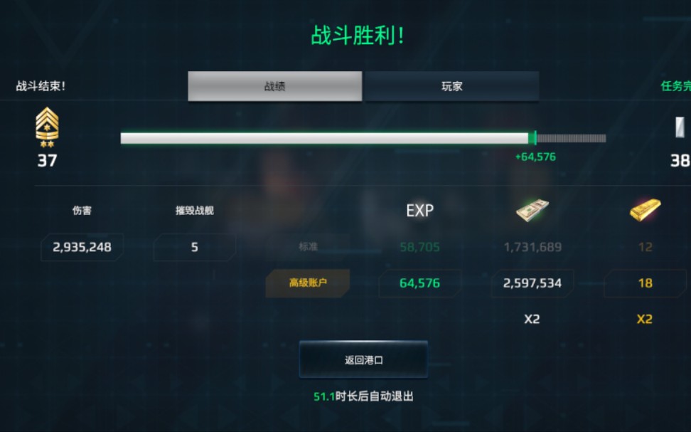 现代战舰一把刷200w+美金办法,教程,速看!