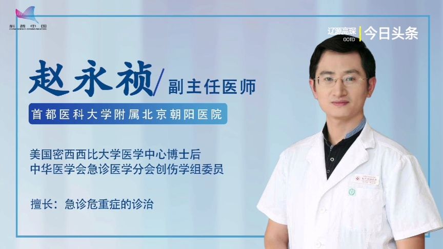 日常生活中出现擦伤怎么办