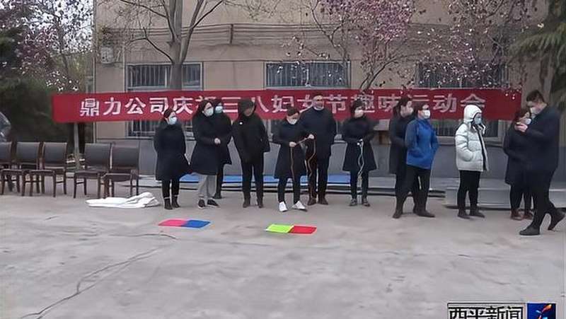 鼎力公司举办庆祝三八妇女节表彰会
