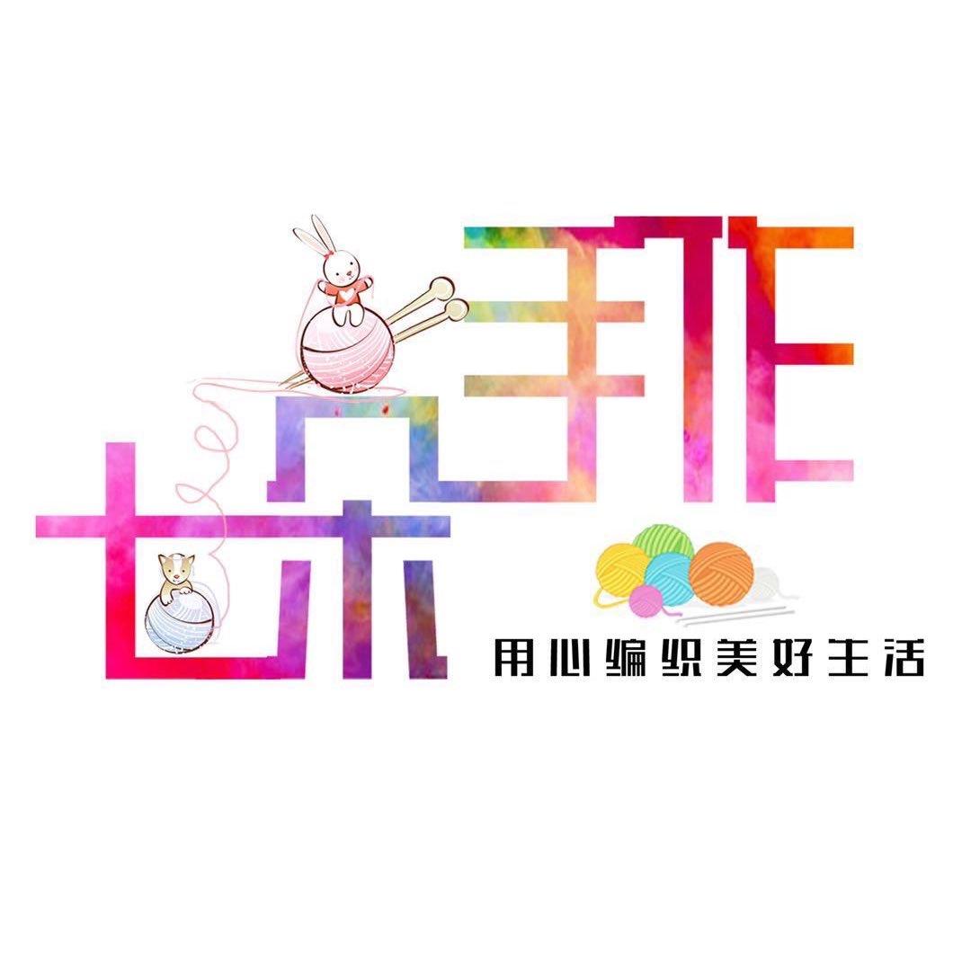 七朵手作 