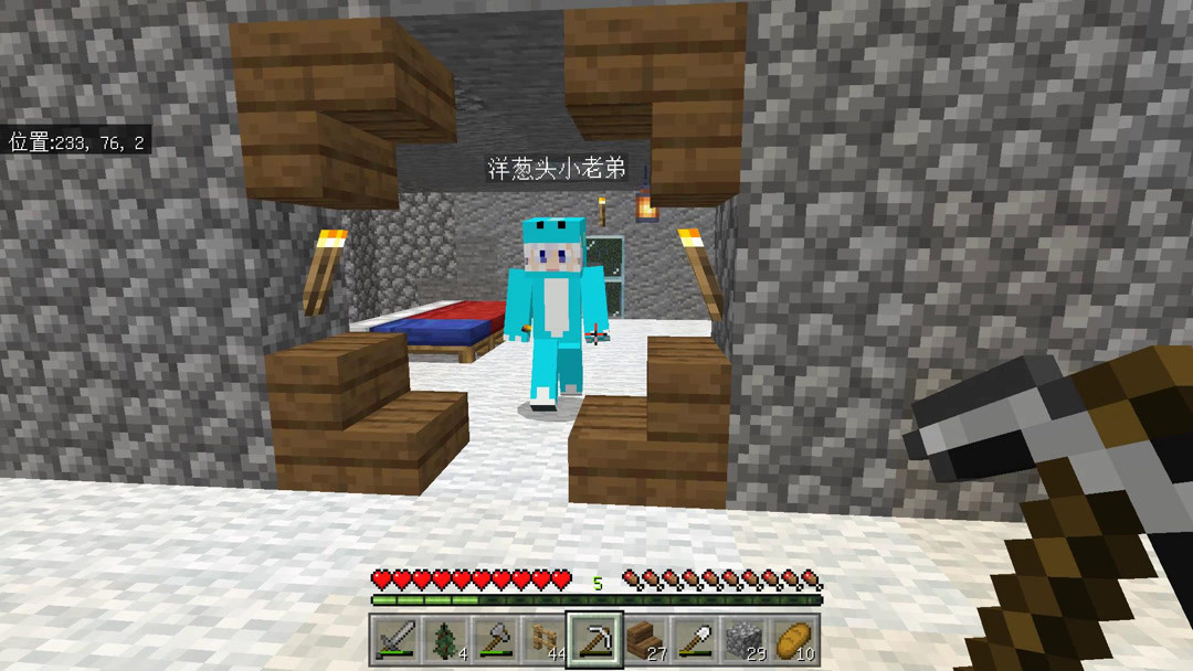 主卧与大厅【我的世界联机实况3e】冰轩