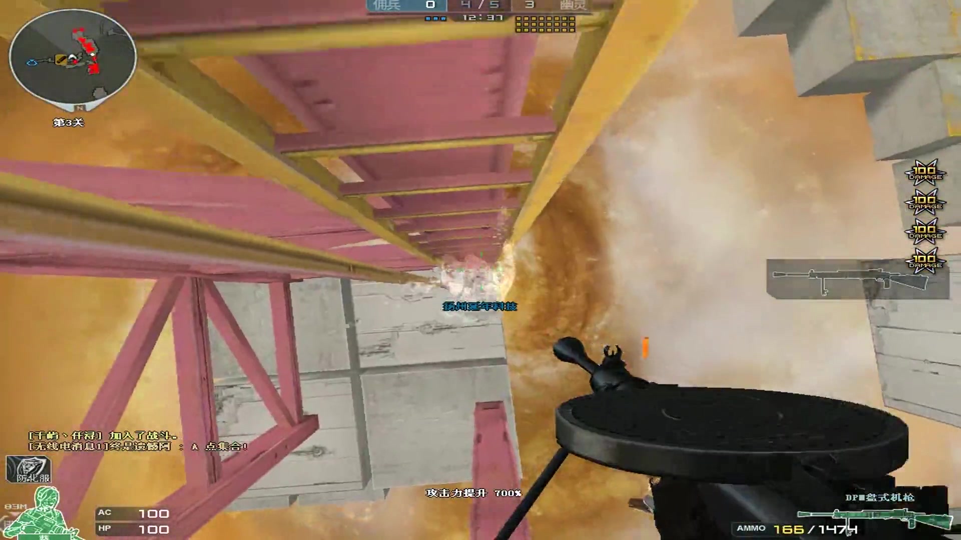 CF 生化追击人类太难赢了 外挂哥:点F12免费送各种飞天