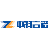 中科言诺 