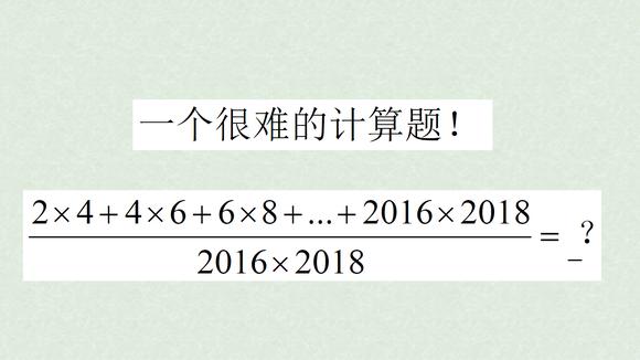 七年级数学,有理数的计算,先别说简单,算算你才知道!