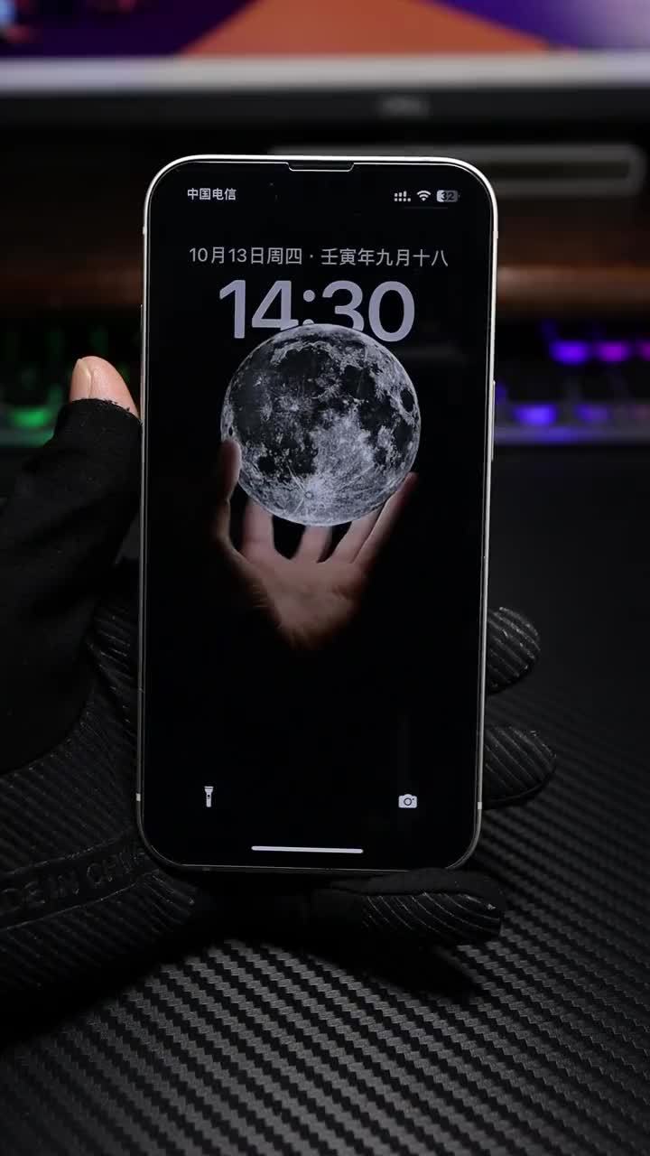 升级至iOS16后三个设置让你的iPhone变得更可爱