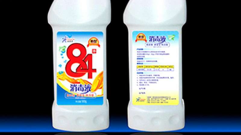 今天才知道,84消毒液的正确用法,好多人都用错了,难怪没效果