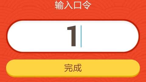 支付宝“红包口令”巧破微信封杀