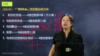 [第32课时]电缆桥架工程量计算