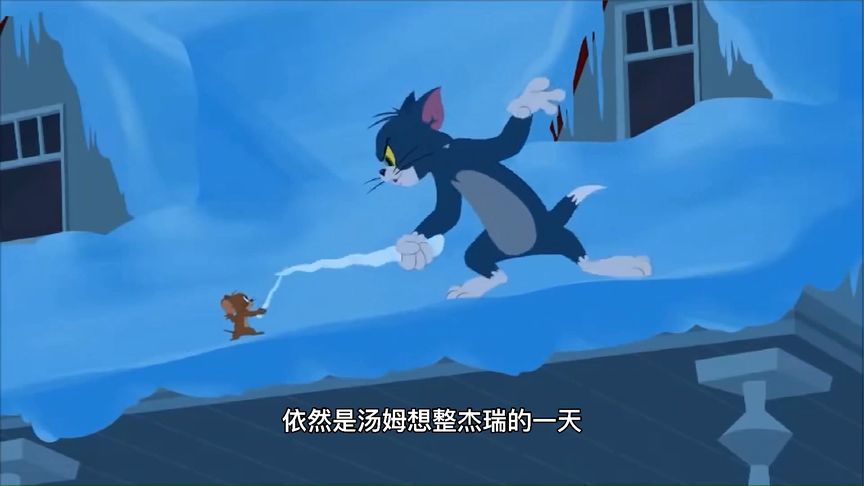 汤姆和杰瑞拿着冰做的剑,在冰天雪地里打斗,不分胜负