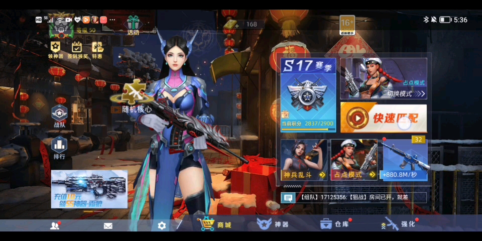 DJ晴天【全民枪神边境王者】新模式占点模式!轻松刷新最高击杀的...