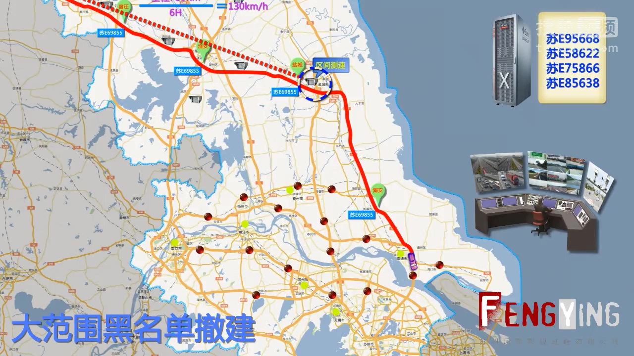 无锡交通-区域公路网交通安全智能管控系统-苏州多媒体,教育培训片,...