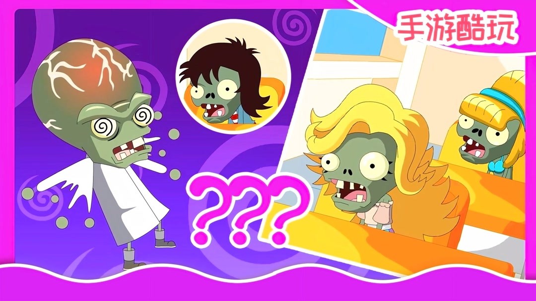 谁说我们没出息 只是不想跟你比罢了 植物大战僵尸游戏搞笑动画