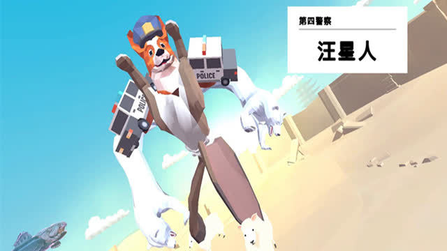 鹿模拟器:汪星人来了,我能打败它吗?