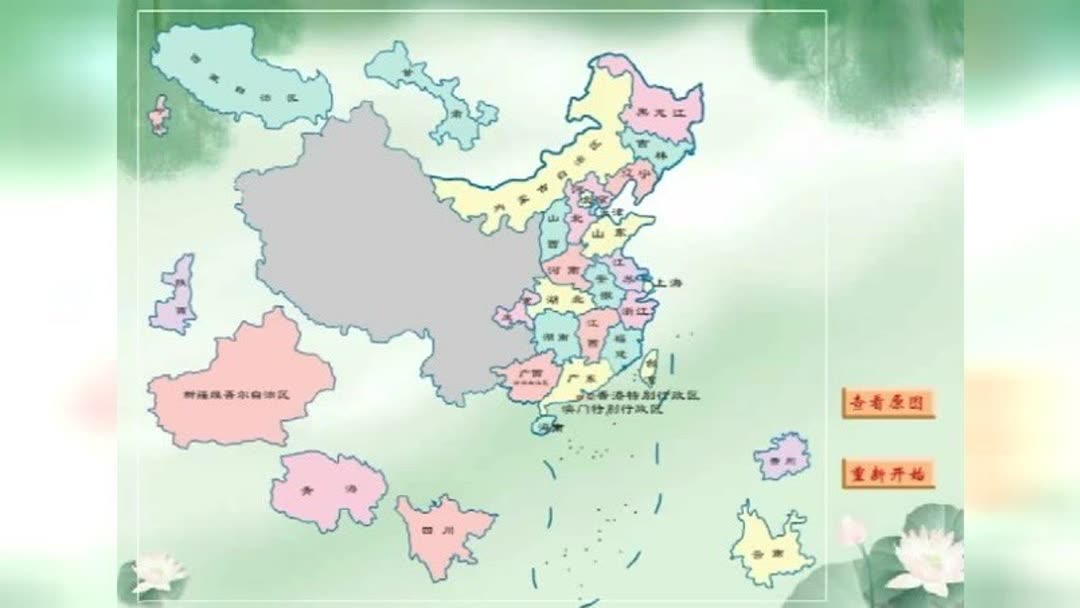 中国地图拼图游戏小游戏_129901小游戏试玩页面_小游戏大全