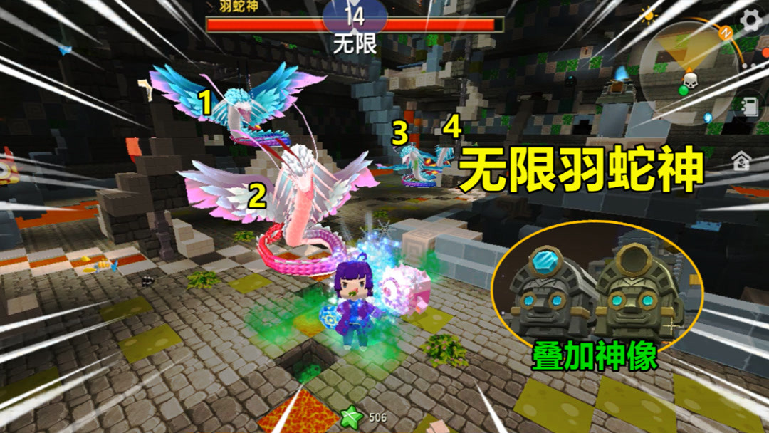 迷你世界:雨林奇异篇!把神像带到太空激活,叠加后有无限羽蛇神