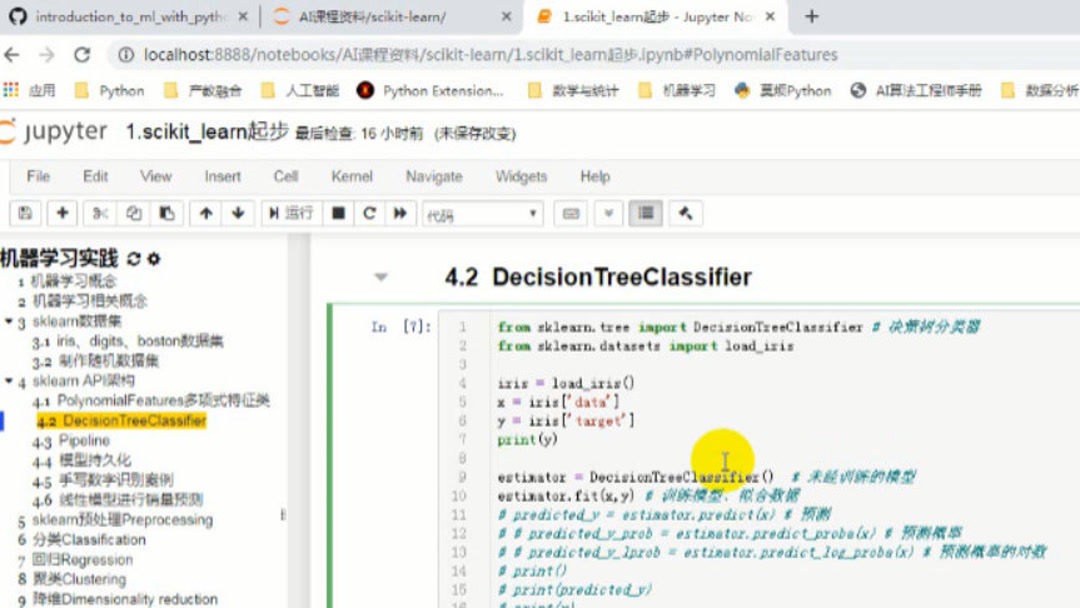 Spark大数据开发实战之二 PySpark NoteBook配置