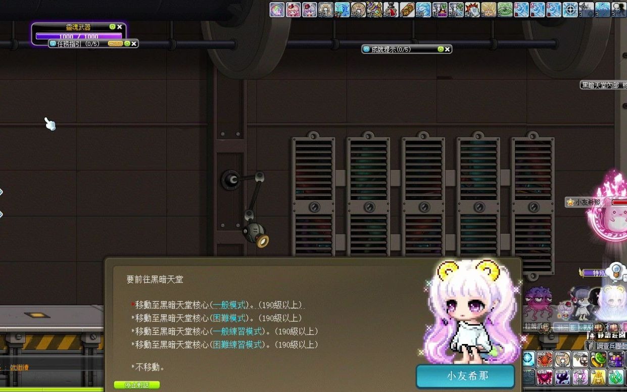 【TMS】没有武功也能打,手残标飞的困难45攻略!