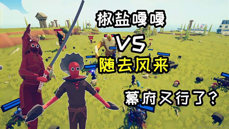 全面战争模拟器:我和随去风来线上对战,他的幕府太强了