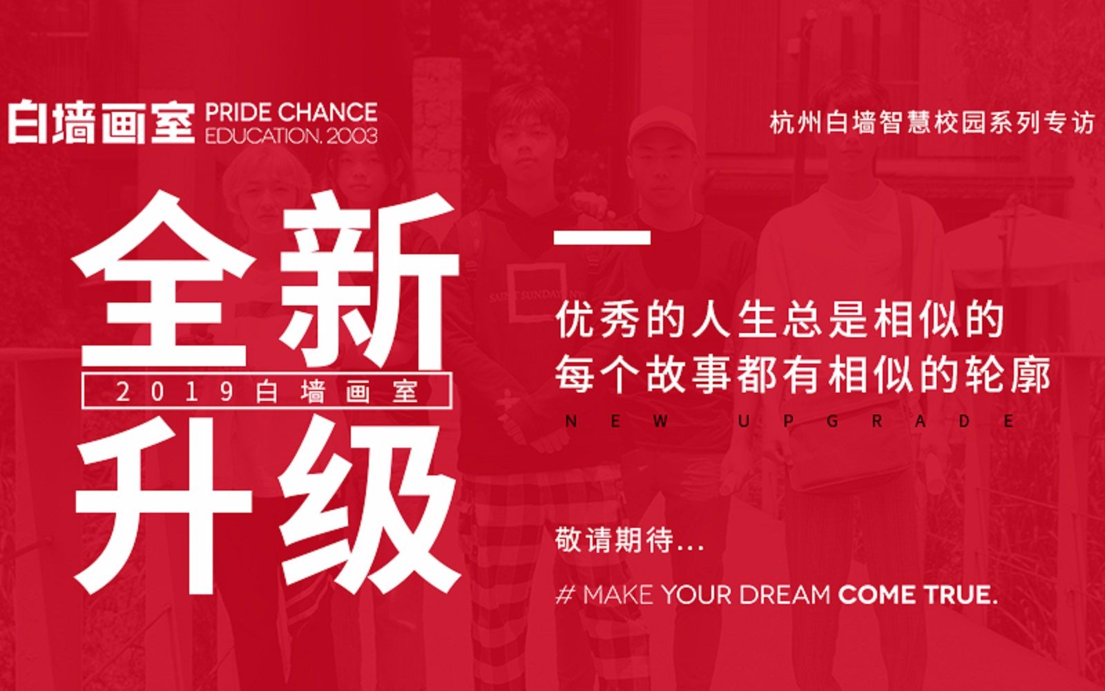 【中国美术学院】果然优秀的人生都是相似的!