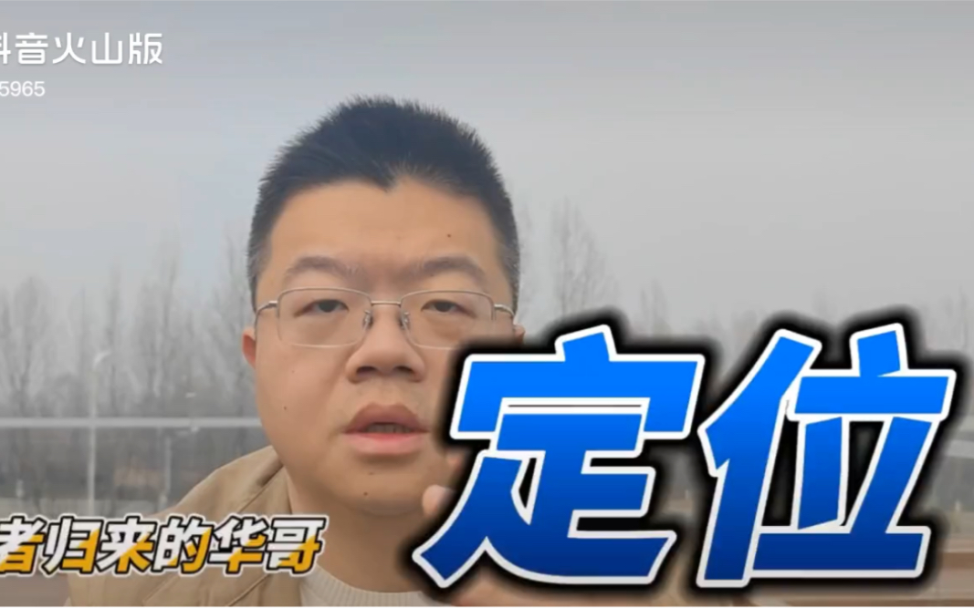 35岁it工程师怎么突破职业生涯4