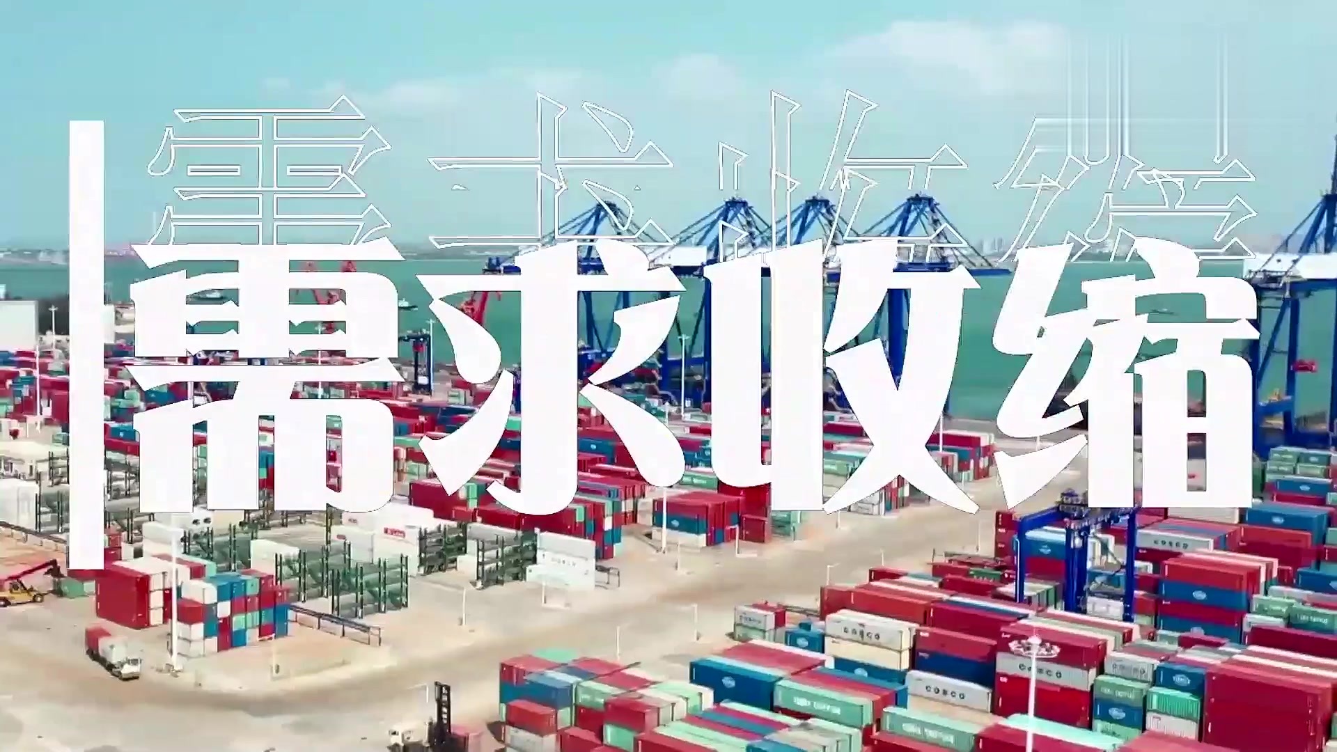 新华全媒+|减税降费为企业松绑添活力