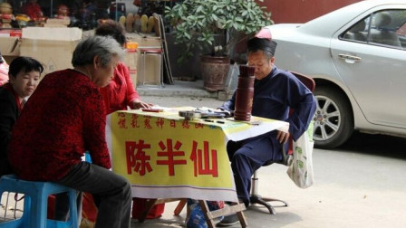 算命没有任何科学依据,为什么还算的挺准?原因其实很简单