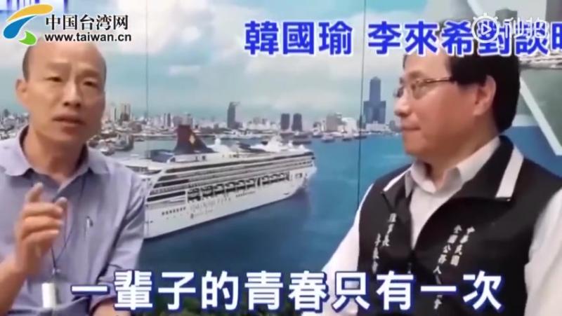 【韩国瑜为军公教鸣不平却遭抹黑?民进党栽赃实锤了!】台湾军公教年...
