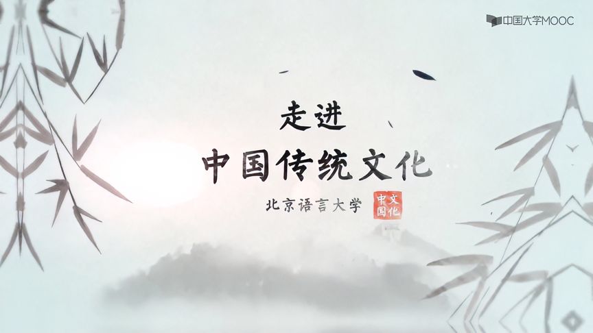 《走进中国传统文化》——长城的历史和象征意义#传扬中华文化