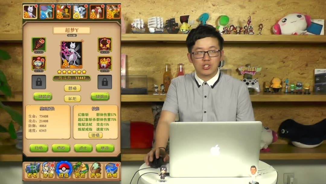 神龙互娱:人气主播解说超萌新游戏《口袋妖怪H5》阵容搭配