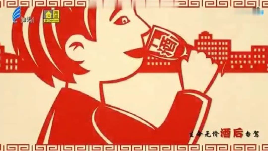 公益广告-文明交通篇