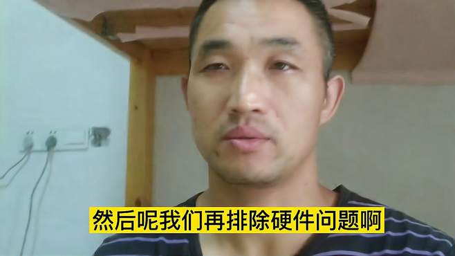 电脑经常死机是什么原因