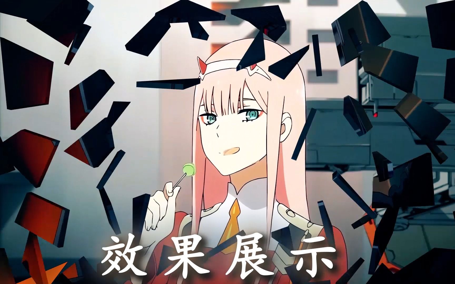 【AE教程】一分钟教会你漫剪大佬都在用的玻璃破碎效果!