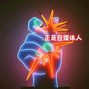 阿正剪映模板创作 