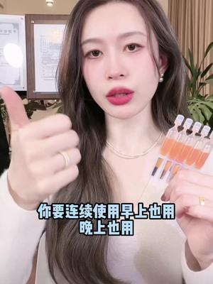 轻松使用NACO虾青素精华,告别黄气~