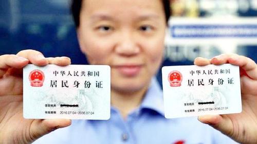 身份证老忘掉带?微信打开它,马上领取电子身份证,每个人都能领