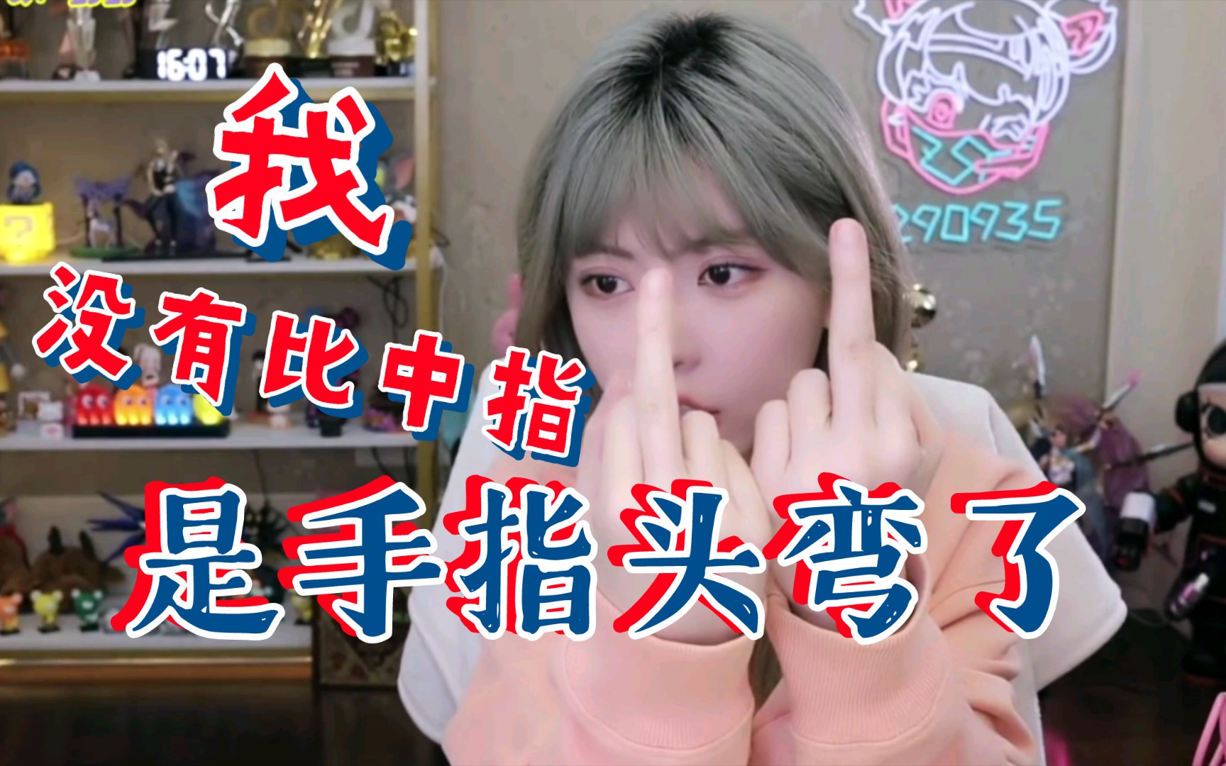 正确拿笔方式的重要性,老周的方法错误后手都弯了