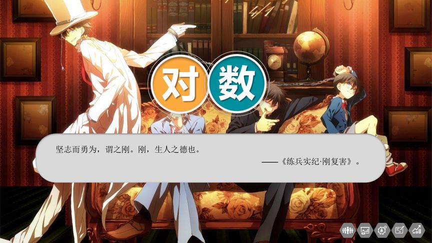北师大版高中数学高一必修一第三章对数课后练习题