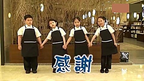 小朋友手语表演《感谢》, 感谢爸妈, 感谢老师, 感谢朋友, 感动