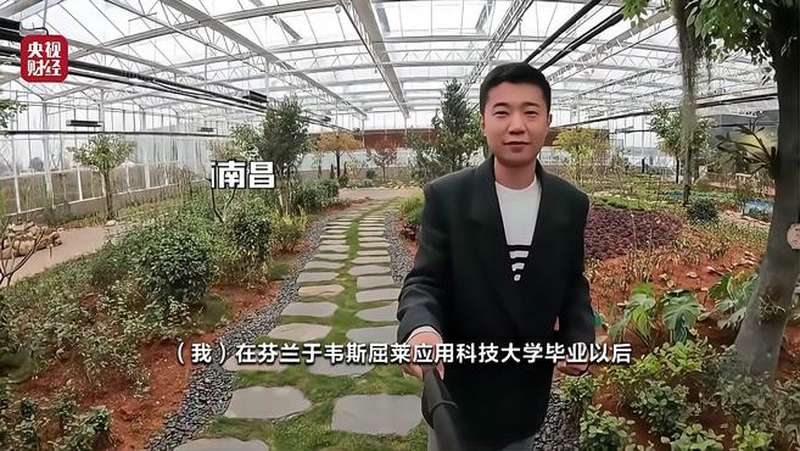 #你好新农人 元宇宙、无人机、VR技术…新农人玩转新科技!现代农业...