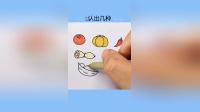 简笔画:跟我来画水果蔬菜吧