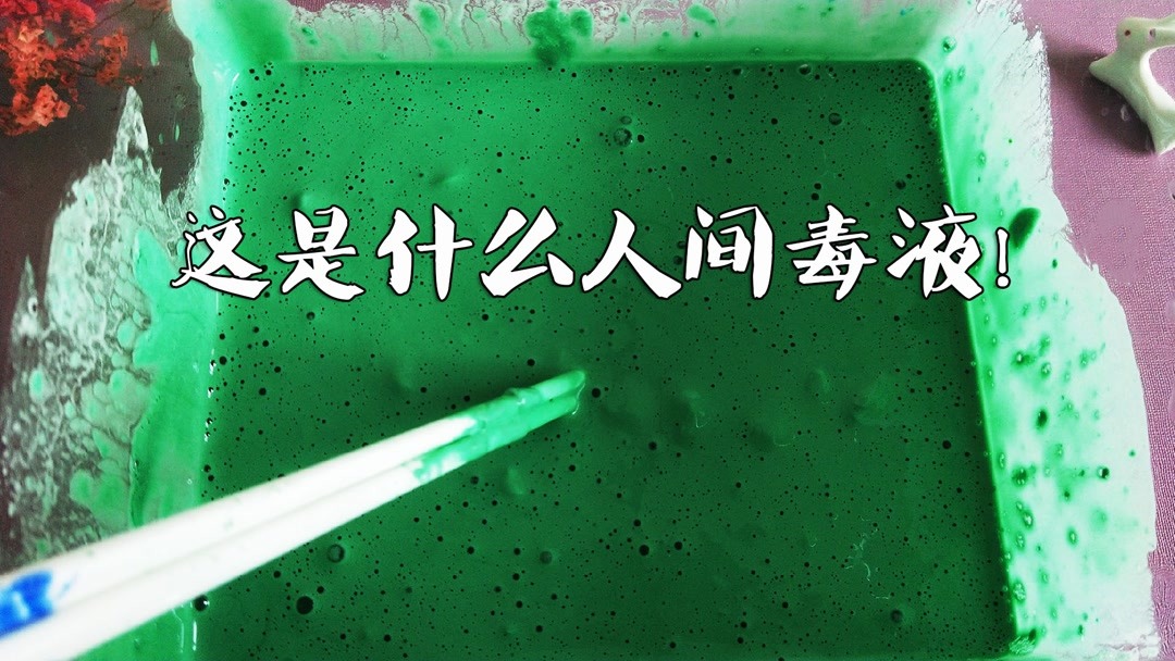 超轻粘土也能做假水?不要胶水成型水,粉丝点名让我试!结局意外