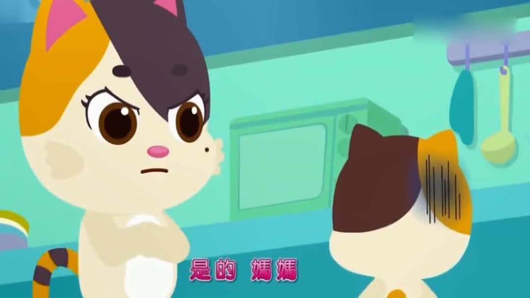 厨房安全歌 最新安全教育儿歌童谣 居家安全卡通