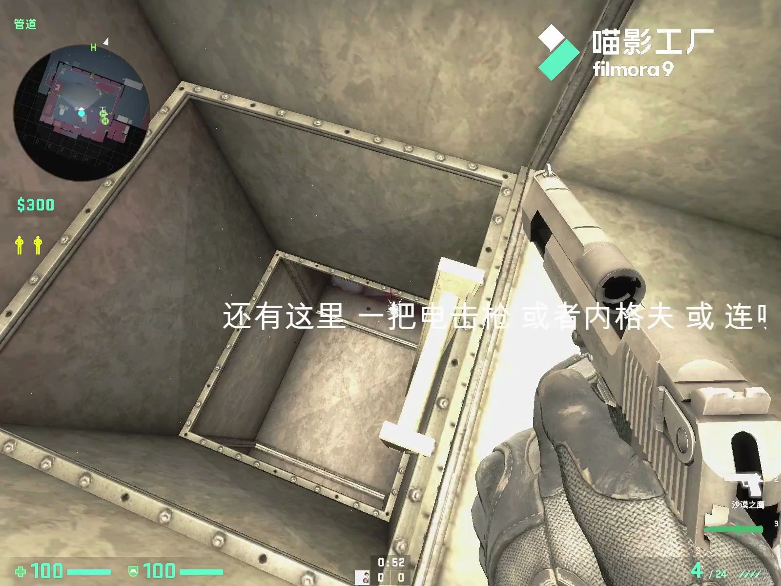 CSGO 人质图 警攻匪的小技巧和穿点 非常有用建议4连