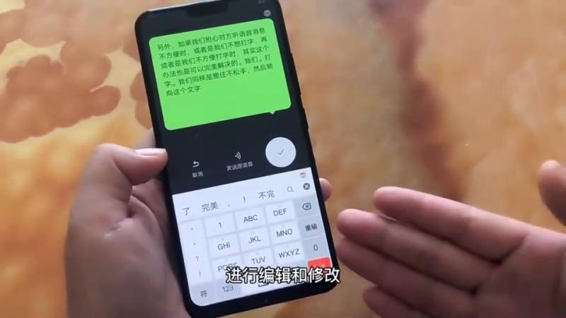 今天才知道,微信聊天不打字照样可以发文字,知道后恍然大悟