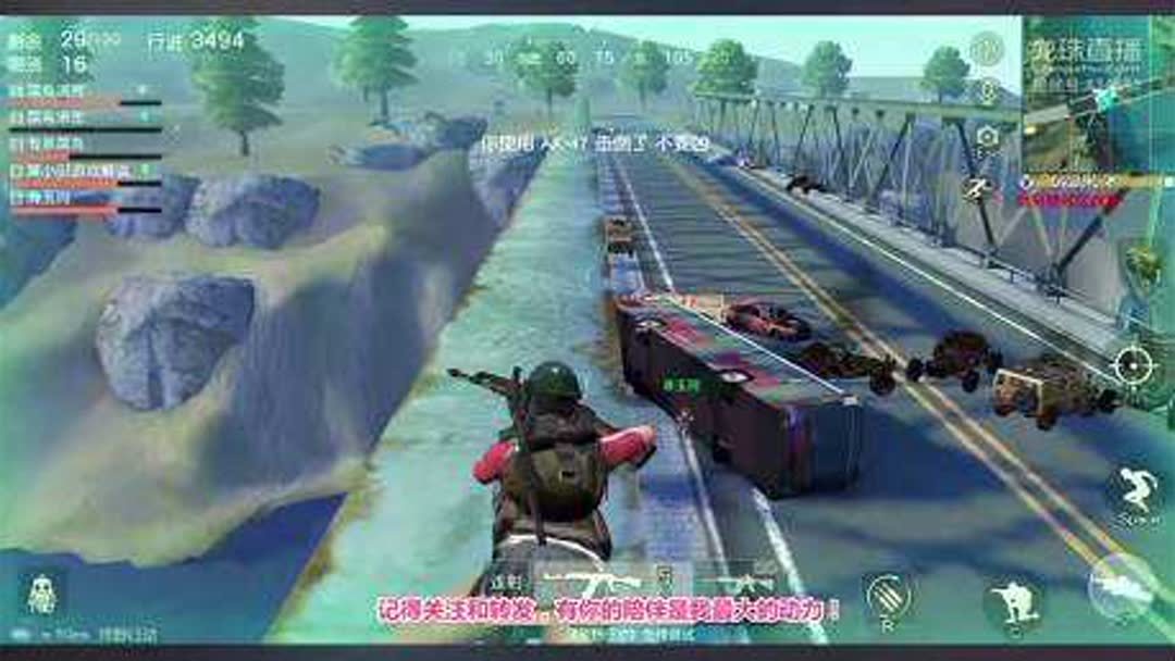 荒野行动pc版:这是有史以来最成功的堵桥收快递!